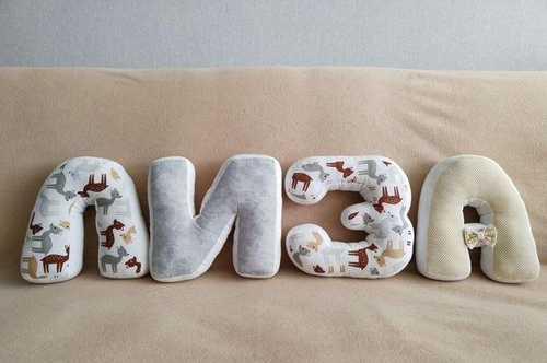 Буквы подушки лиза
