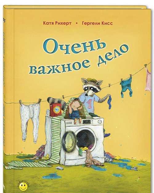 Книги издательство "Энас"