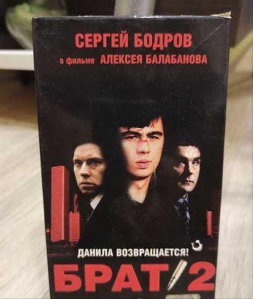 Vhs видеокассеты