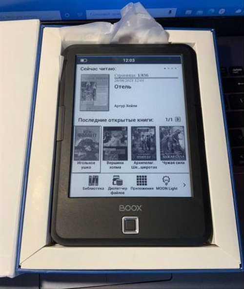 Электронная книга Onyx boox с подсветкой