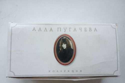 Алла Пугачева коллекция аудиокассеты 1996 год