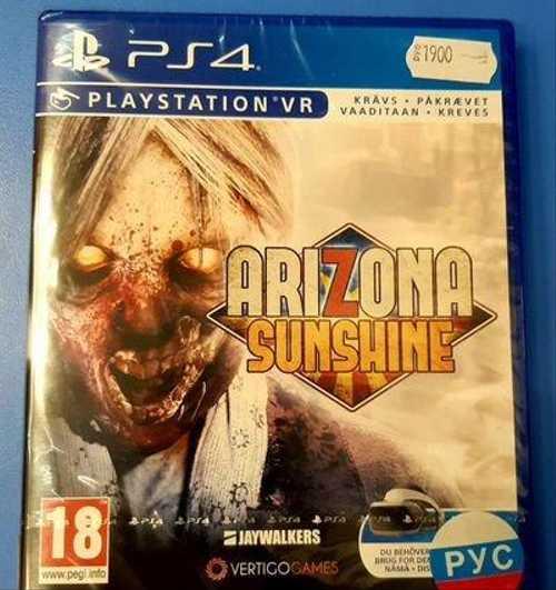 Arizona Sunshine PS4