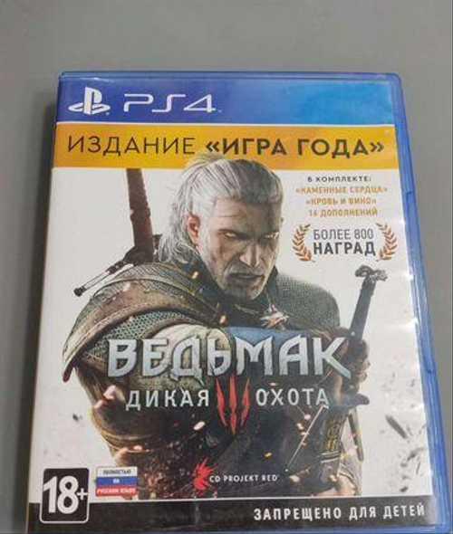 Ps4 ведьмак 3 лагает