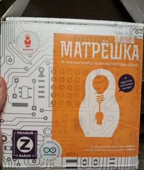 Набор Arduino Матрешка Z
