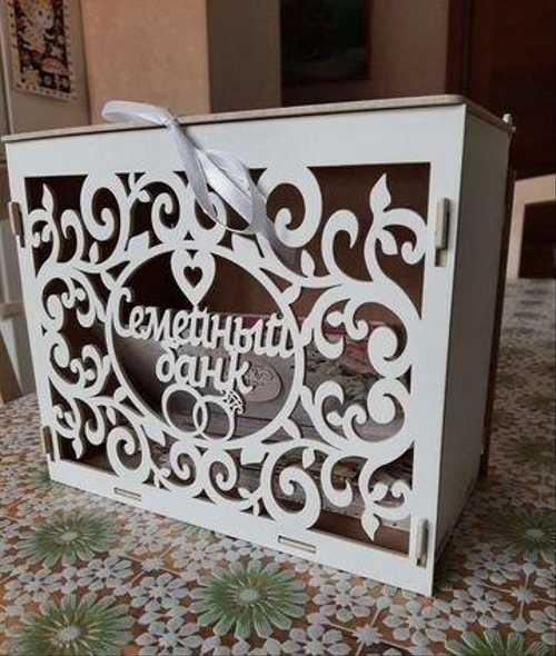 Коробка для свадебных подарков