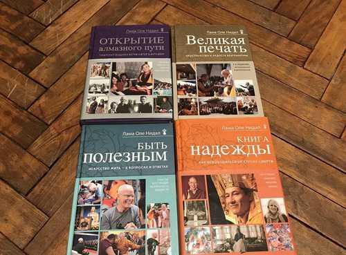 Книги по буддизму все за 400