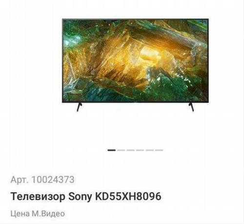 Новый Телевизор "Sony" KD55XH8096 Магазин