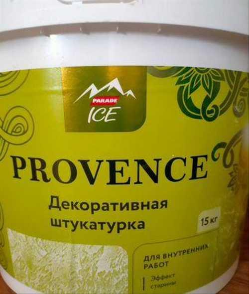 Штукатурка Декоративная Parade Ice Provence