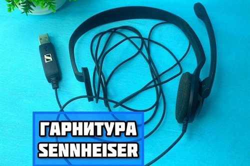 Компьютерная гарнитура проводная Sennheiser PC-7