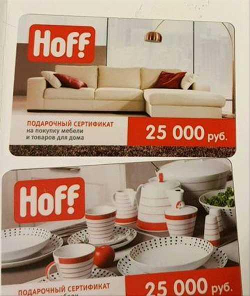 Hoff time. Хофф тайм. Декоративные камины город Ставрополь магазин Hoff.