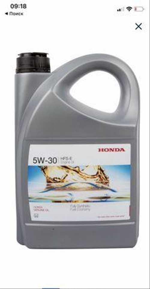 Honda hfs e 5w30