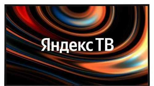 Телевизор LED Starwind 58 " Яндекс TV 4K Smart TV