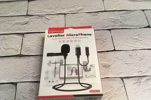 Петличный микрофон Lavalier для iPhone
