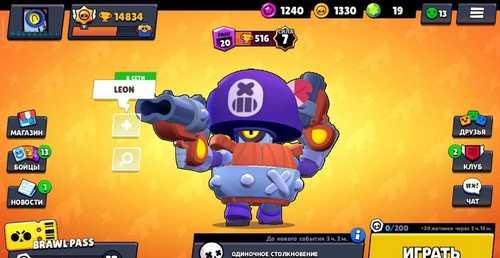 Тренер по Brawl Stars