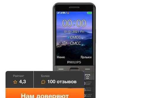Мобильный телефон Philips Xenium E590