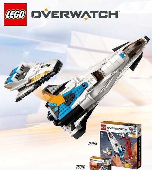 Lego Overwatch 75970 & 75975 (комплект)