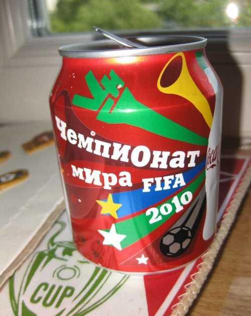 Банка из под Кока-колы с чемпионата мира Fifa 2010