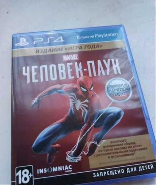 Spider man игра года ps4