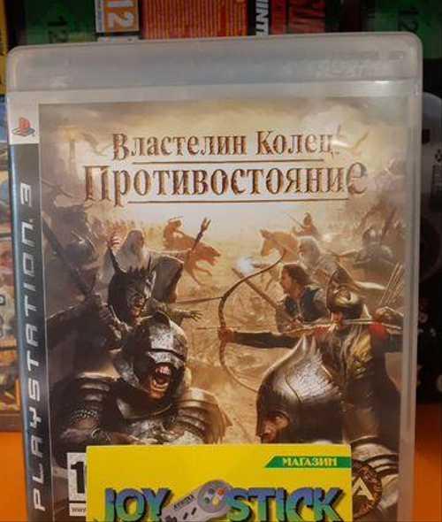 Властелин Колец: Противостояние (ReSale)(PS3, англ