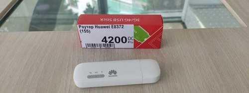 4G Wi-Fi Роутер Huawei E8372(155)