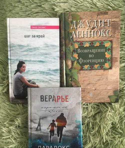 Книги в твердом переплете