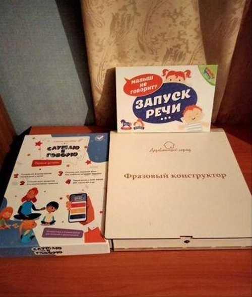 Запуск речи игра Книга пазл