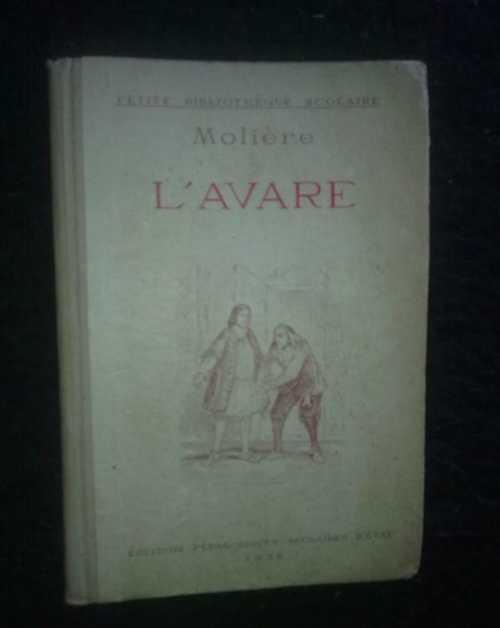 Книга Мольера 1938 года