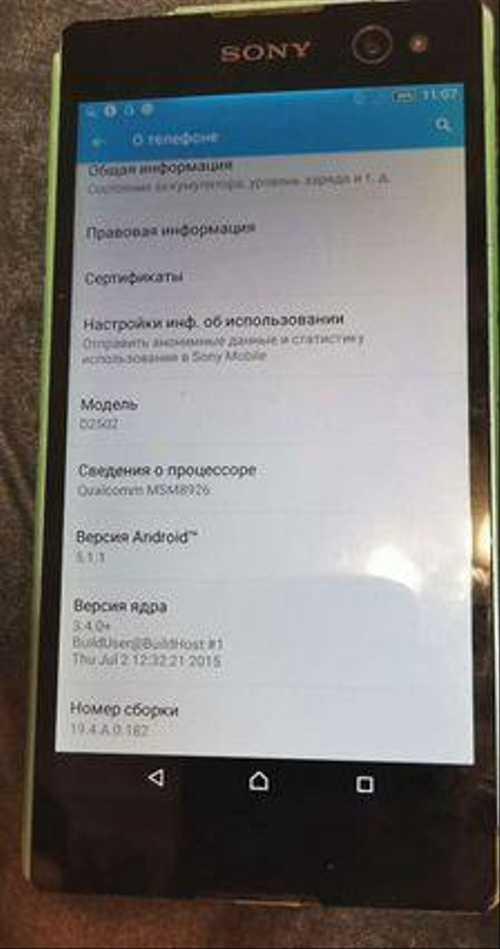 Телефон Sony Xperia D2502