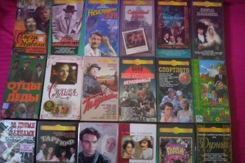 Советское кино на лицензионных кассетах VHS