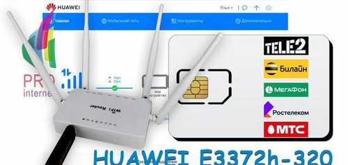 Роутер ZBT WE1626+huawei E3372h-320
