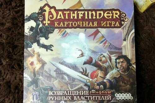 Карточная настольная игра Pathfinder, возвращение