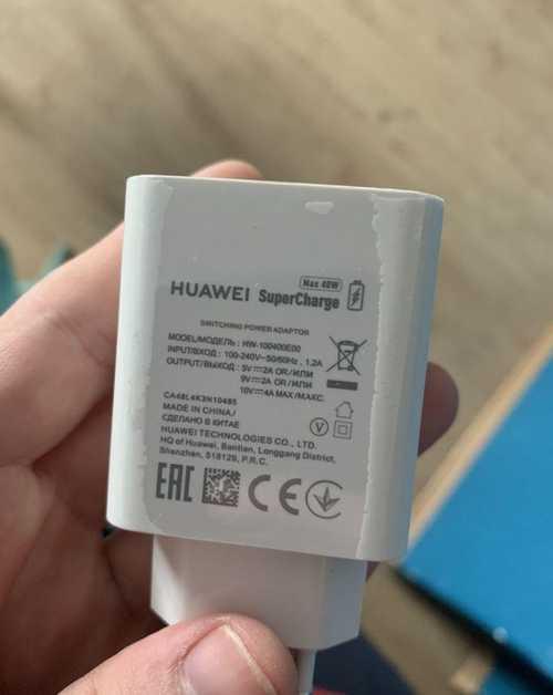 Быстрая зарядка Huawei super charge 40w