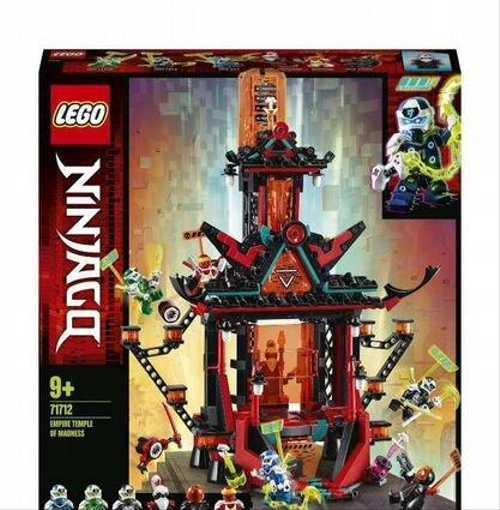 Lego Ninjago 71712