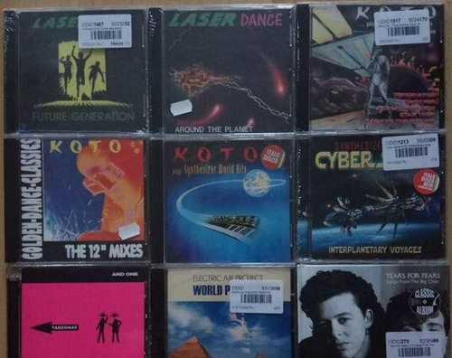 Laserdane, Koto, CyberSpace, And One на CD фирма