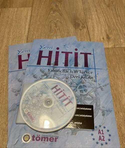 Учебник по турецкому языку Hitit Tomer | Festima.Ru - Мониторинг объявлений