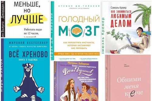 Любая электронная книга