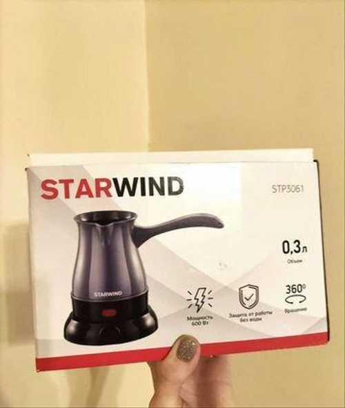 Новая кофеварка электрическая Starwind