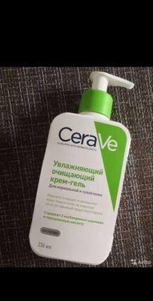 Увлажняющий очищающий крем cerave. Аналог крема CERAVE для лица увлажняющий.