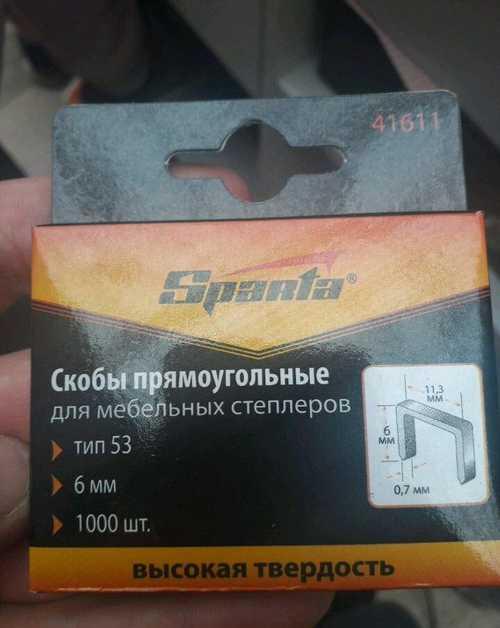 Картридж, скобы для степлера