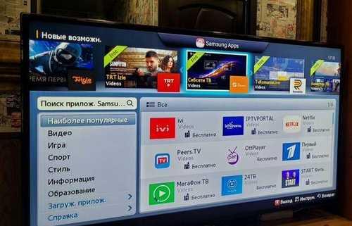 3D SmartTV WiFi Samsung LED FullHD 55 дюймов (140
