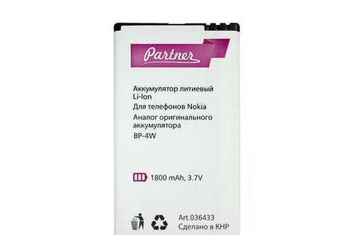 Акб partner для alcatel 6045Y TLp029A2-S 2800mAh