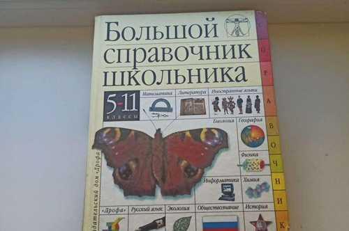 Разные книги