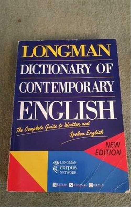 Longman contemporary english. Longman Dictionary of Contemporary English. Longman idioms Dictionary.