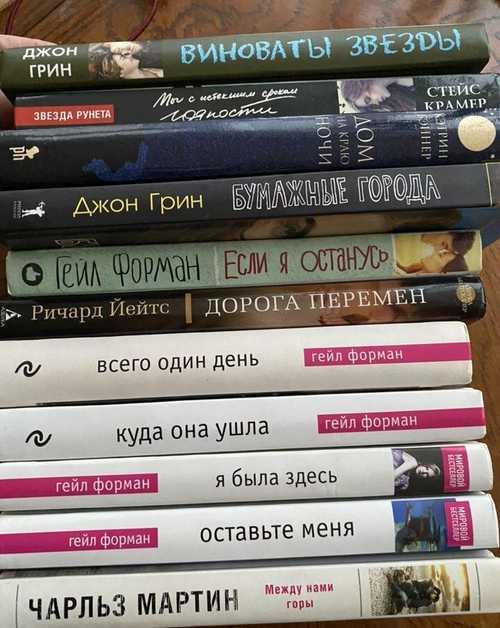 Сара Джио и другие книги