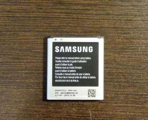 Аккумулятор Samsung EB585157LU