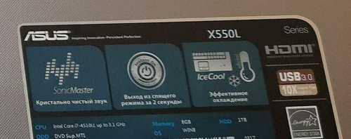 Ноутбук мощный Asus X550L 15"/Core i7/8Gb/240gbssd