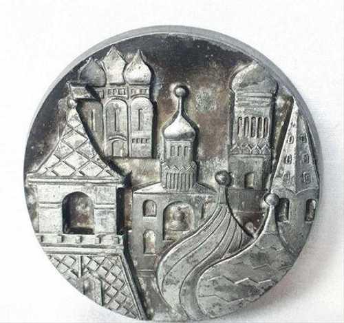 Сувенирная медаль "Москва, Кремль" СССР