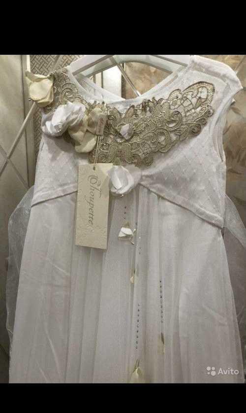 Платье Choupette