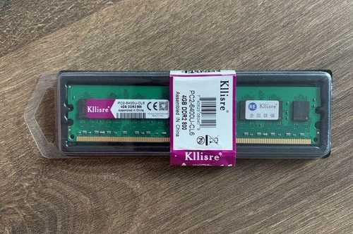 Оперативная память Kllisre 4GB DDR2 800