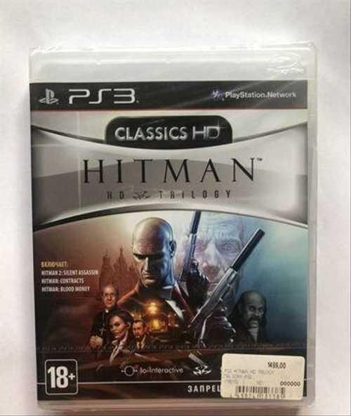 Hitman HD Trilogy PS3 запечатанная